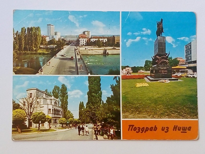 Nis - Putovala 1979.godine -