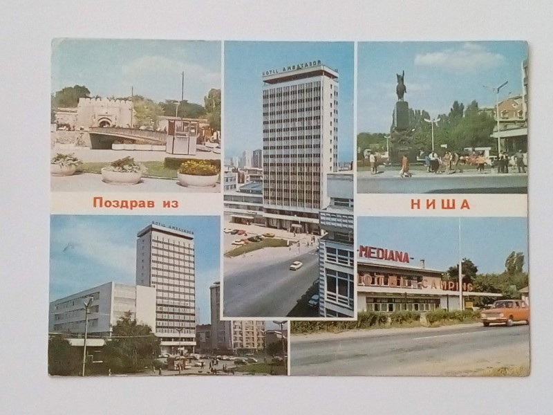 Nis - Putovala -