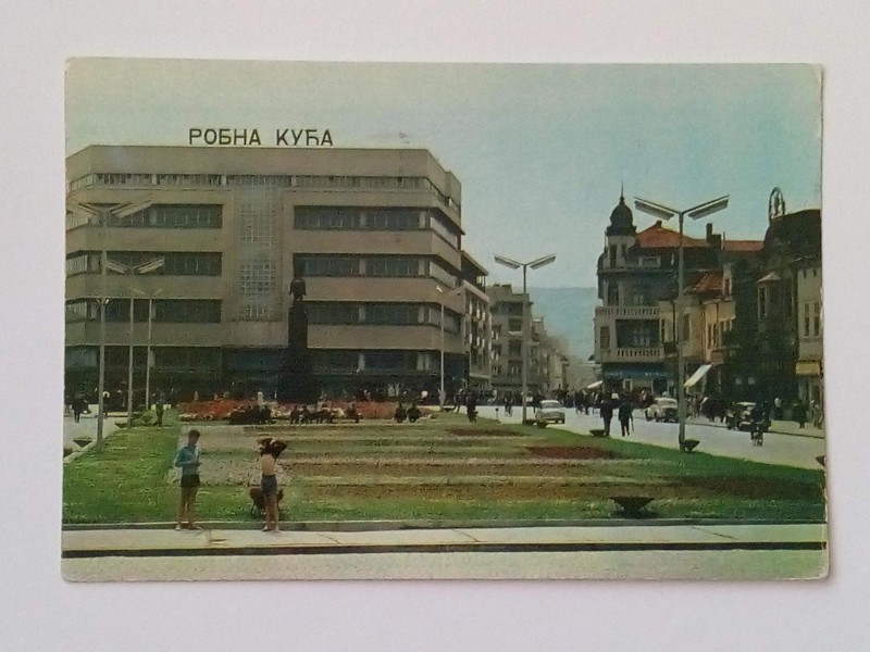 Robna Kuca Beograd - Nis - Putovala 1963.godine -
