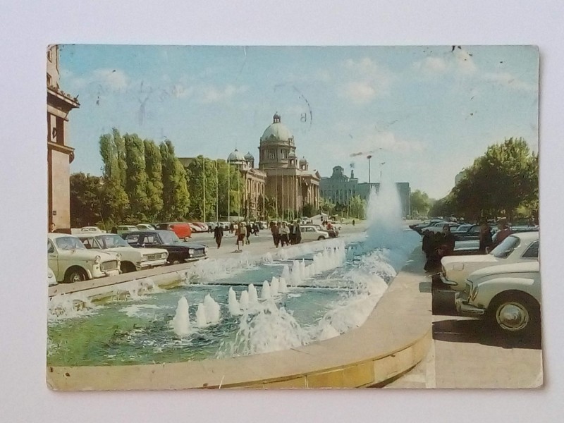 Beograd - Skupstina grada - Fontana - Putovala 1973.god