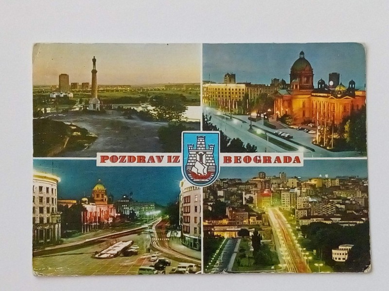 Beograd - Kalemegdan - Skupstina -