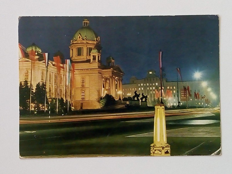 Beograd - Savezna Skupstina - Noc - Putovala 1976.god.