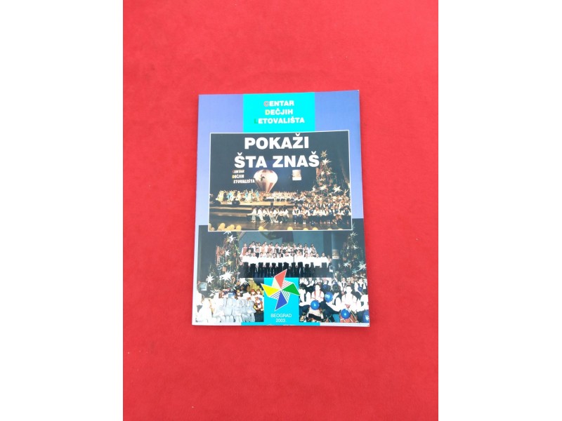 Pokaži šta znaš