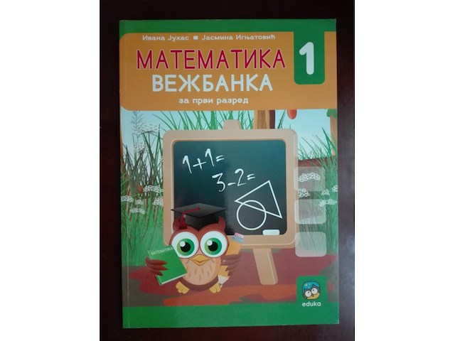 Matematika 1, Vezbanka, Eduka