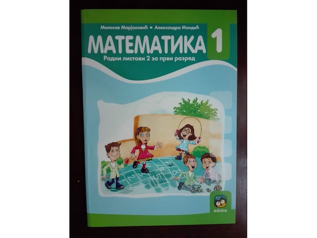 Matematika 1, radni listovi 2, Eduka