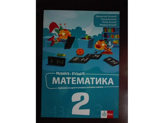 Matematika, udžbenik za 2. razred osnovne škole - Klett