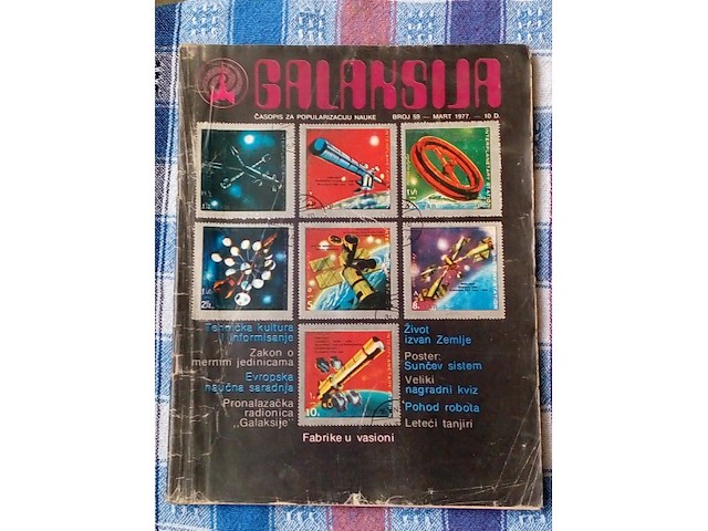 Galaksija - Broj 59 - 1997.god - Fabrike u Vasioni -