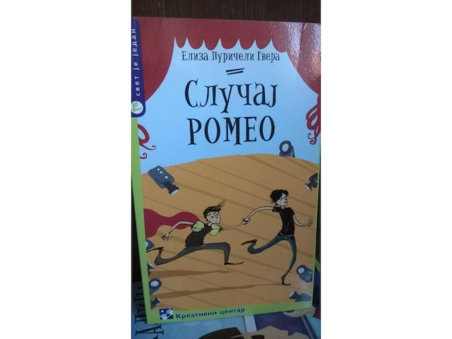 Slučaj Romeo, Eliza Puričeli Gvera. NOVO.