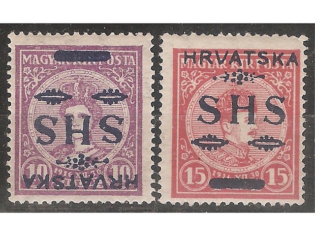 1918 - SHS Krunidbene marke obrnuti pretisak MNH RRR