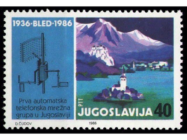 AUTOMATSKA TELEFONSKA MREŽNA GRUPA 1986