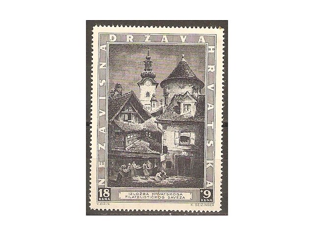 1943 - filat.izlozba MNH