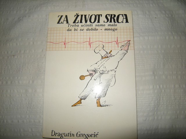 DRAGUTIN GREGORIĆ / ZA ŽIVOT SRCA