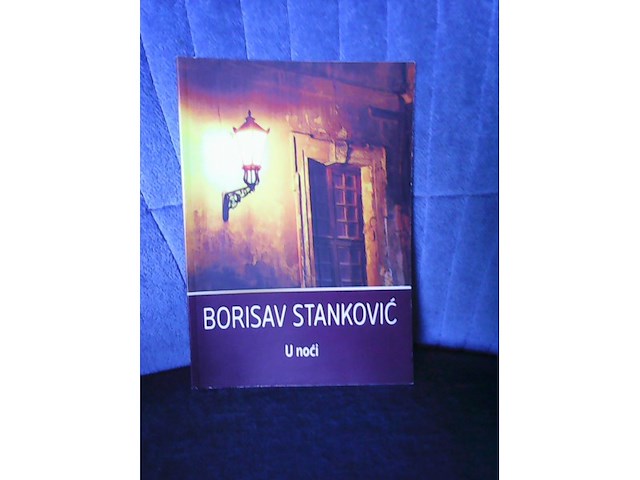 U NOĆI-BORISAV STANKOVIĆ