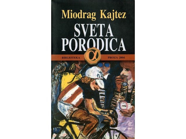 Sveta Porodica - Miodrag Kajtaz