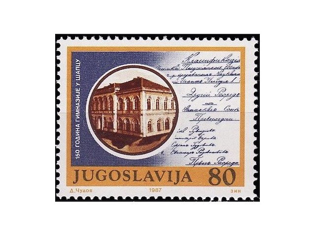 GIMNAZIJA U ŠAPCU 1987