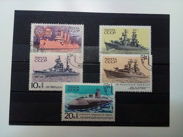 Ratna mornarica 1970 serija (6800)