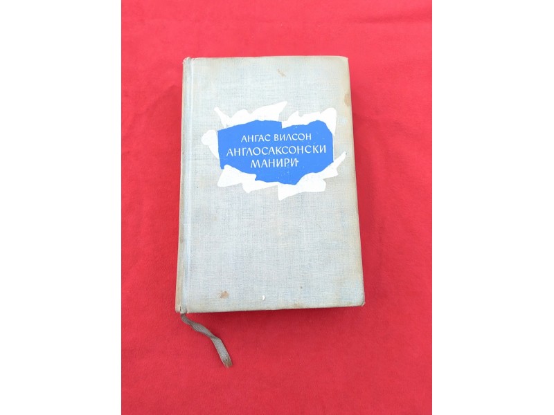 Anglosaksonski maniri Anglas Vilson