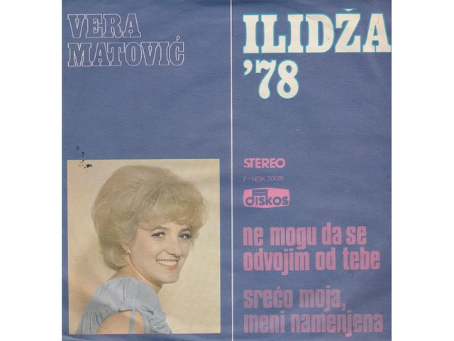 VERA MATOVIĆ - Ne mogu da se odvojim od tebe