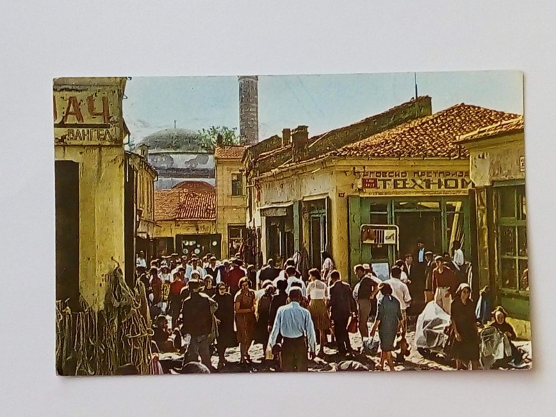 Dzamija - Bitolj - Makedonija - Putovala 1966.godine -