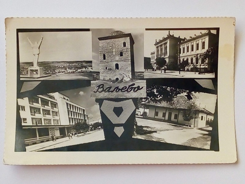 Valjevo - Putovala 1964.godine -