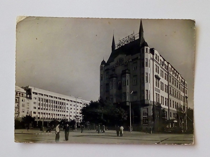 Beograd - Hotel Moskva - Putovala 1961.godine -