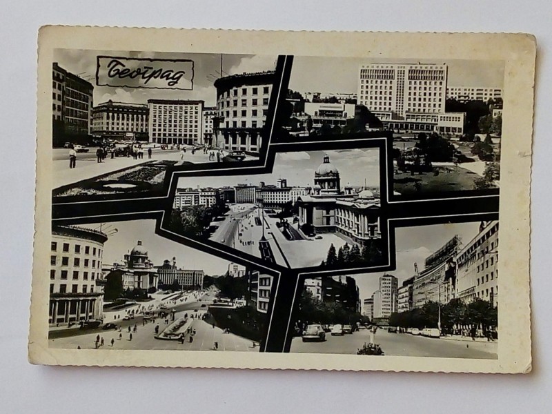 Beograd - Putovala 1963.godine -