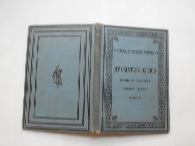 Dramatski spisi Jovana St.Popovića, 2.knj.,1903.