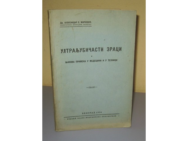 ULTRALJUBIČASTI ZRACI i njihova primena u medicini