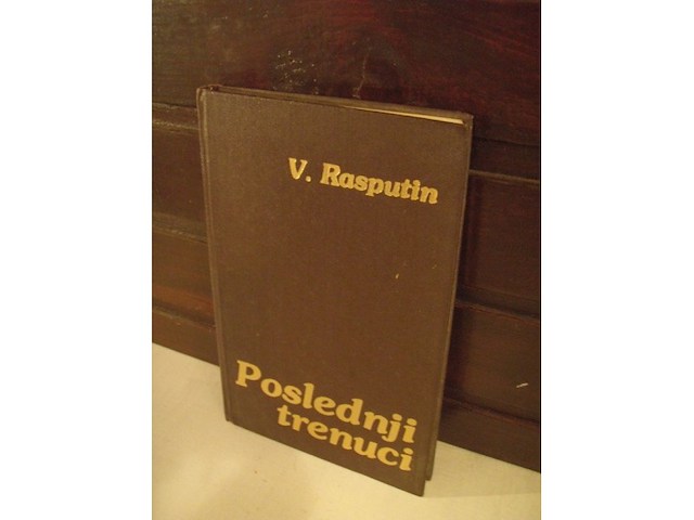 Valentin Rasputin - Poslednji trenuci