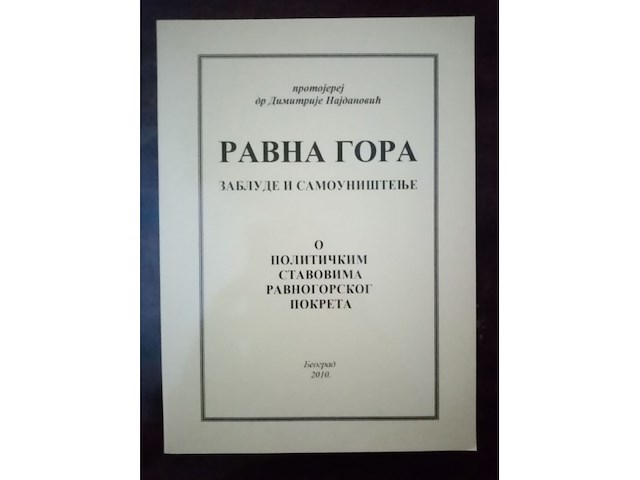 dr D. Najdanović - Ravna Gora, zablude i samouništenje