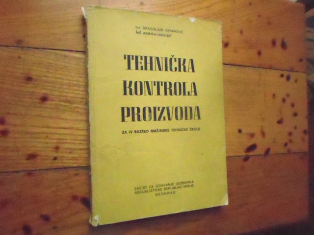 DRAGOLJUB JOVANOVIĆ-TEHNIČKA KONTROLA PROIZVODA ZA IV R