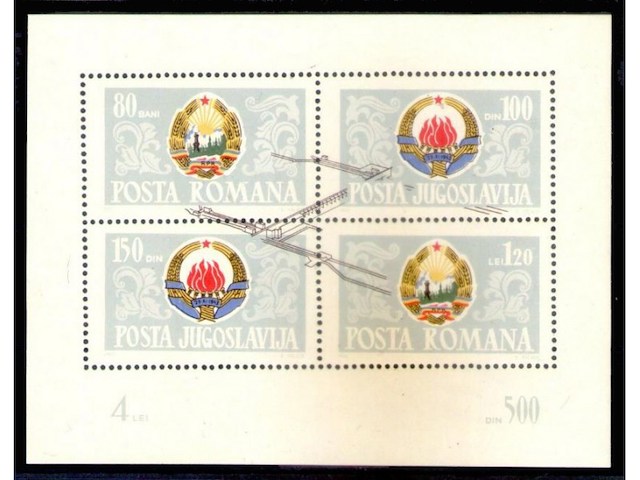 BLOK IZGRADNJA ĐERDAPA 1965
