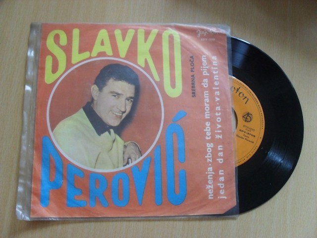 SLAVKO PEROVIĆ - JEDAN DAN ŽIVOTA