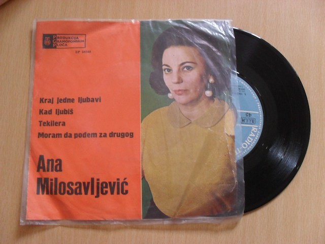 ANA MILOSAVLJEVIĆ - KRAJ JEDNE LJUBAVI