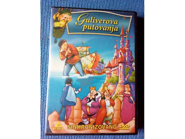 DVD CRTANI FILM - GULIVEROVA PUTOVANJA