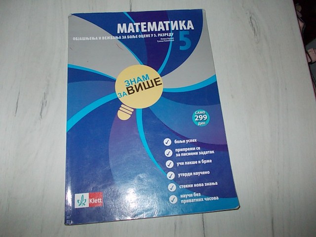 Matematika za bolje ocene u 5 razredu