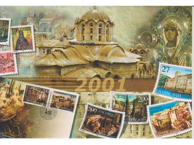 Pošta Srbije / POŠTANSKE MARKE POSVEĆENE SVETOJ GORI