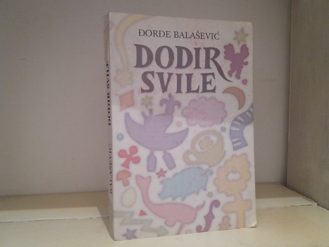 Djordje Balasevic  DODIR SVILE