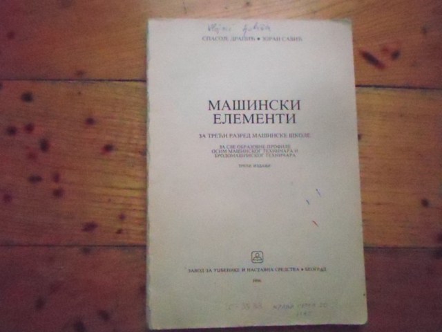 SPASOJE DRAPIĆ-MAŠINSKI ELEMENTI ZA III RAZ.MAŠINSKE ŠK