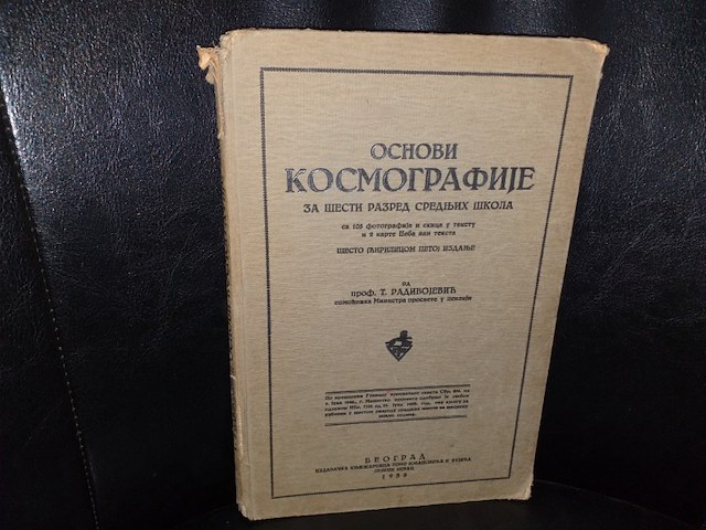 Todor Radivojević, OSNOVI KOSMOGRAFIJE, Beograd, 1939.