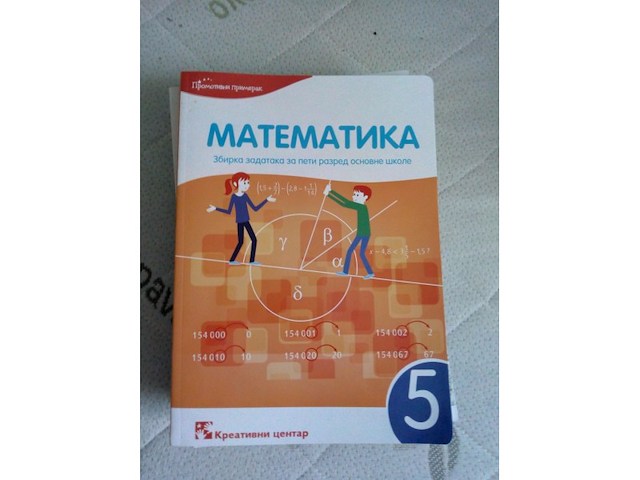 MATEMATIKA ZBIRKA ZADATAKA ZA 5. RAZRED-KREATIVNI CENTA