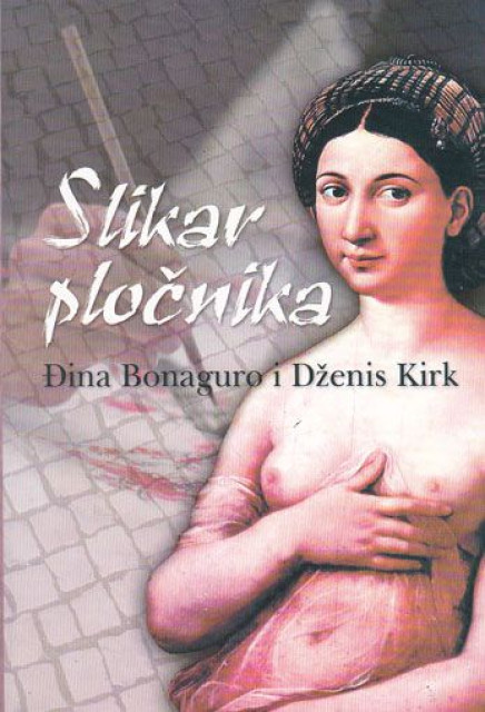 Slikar pločnika - Đina Bonaguro, Dženis Kirk