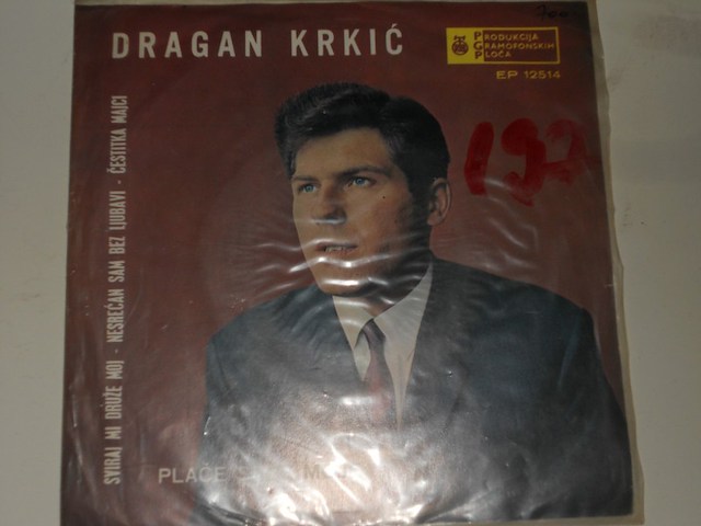 Dragan Krkic-Place srce moje