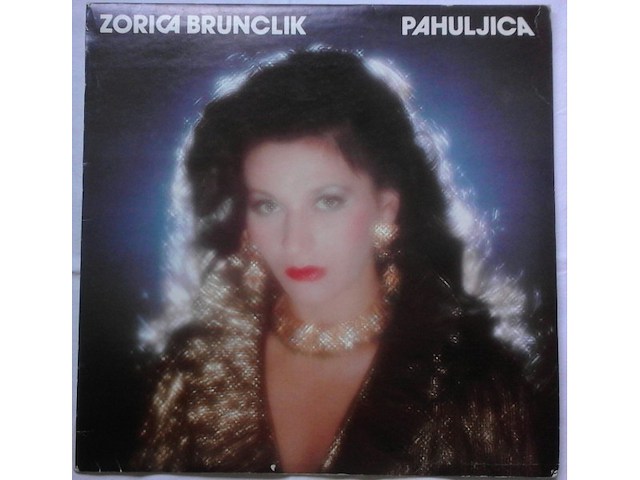 ZORICA  BRUNCLIK  -  PAHULJICA  ( Mint )