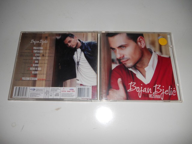Bojan Bjelic-Prva rezerva