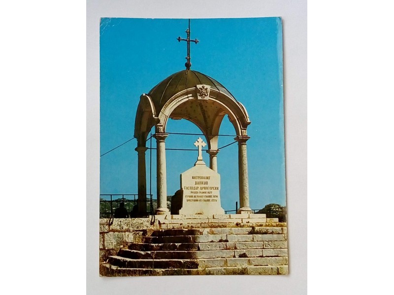 Mitropolit Danilo - Spomenik -Cetinje- Crna Gora - 1967