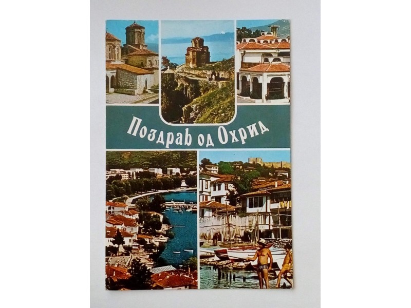 Ohrid - Makedonija - Putovala -