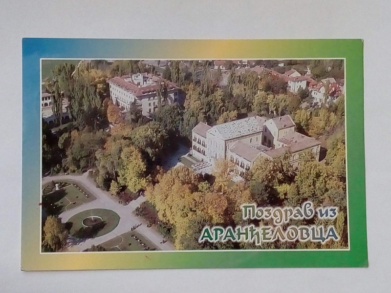 Avionski Snimak - Arandjelovac - Putovala 1998.godine -