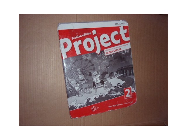 Project 2, Serbian edition, Oxford, radna sveska sa 5.