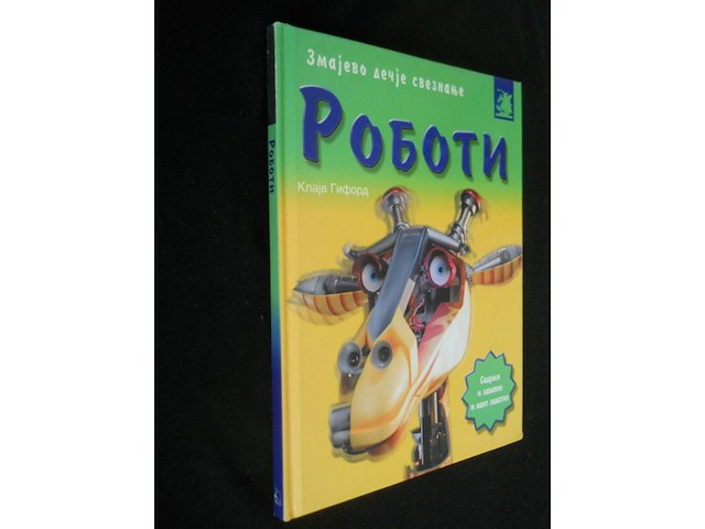 ROBOTI